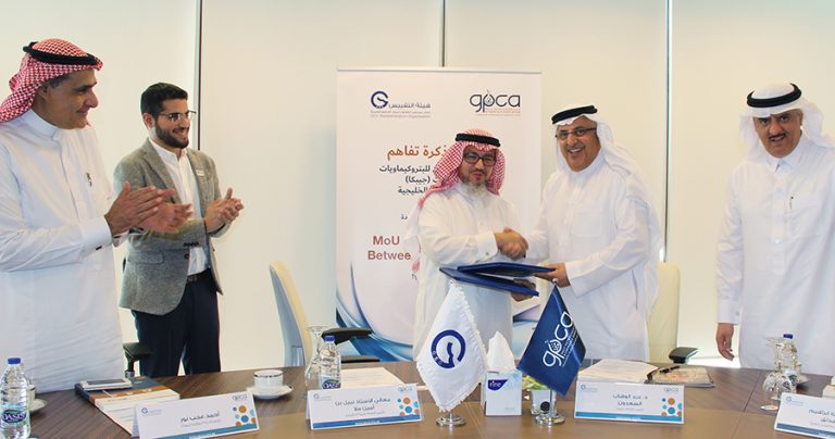 GPCA and Gulf Standardization Organization sign MoU to collaborate on ...